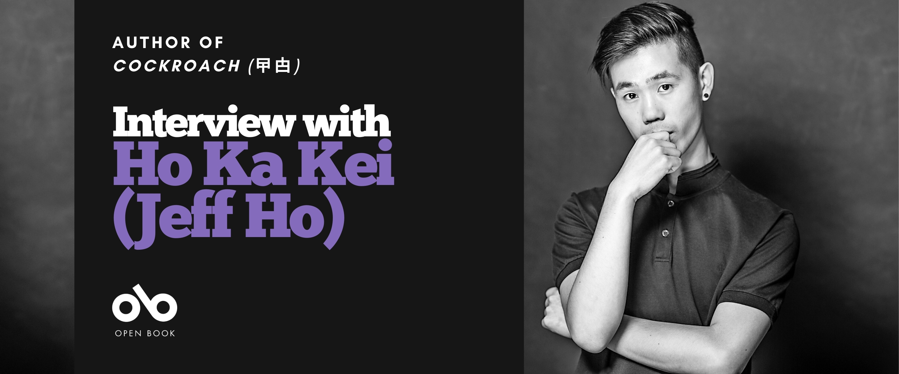 Ho Ka Kei (Jeff Ho) Tells a Story of Survival and Being in cockroach ...